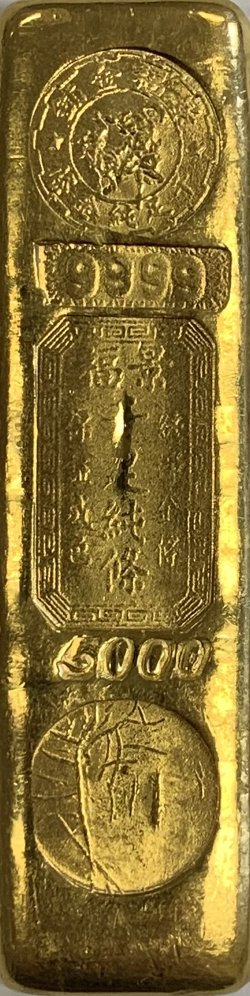 5 tael gold bar - Pacific Precious Metals